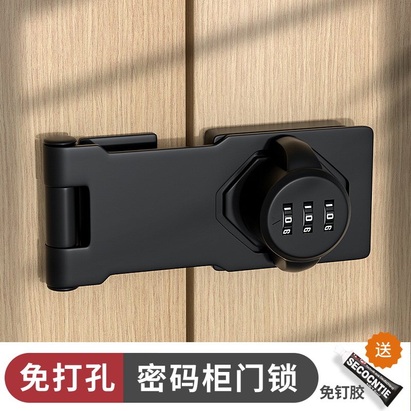 密码锁免打孔冰箱锁安全锁防盗抽屉锁双开柜子锁文件柜推拉门锁具_虎窝淘