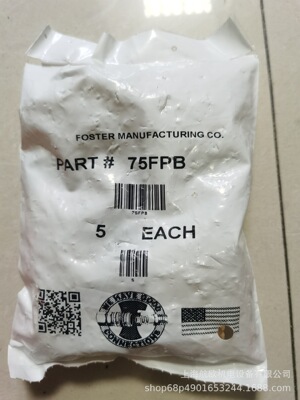 FOSTER75FPB快速接头公接头