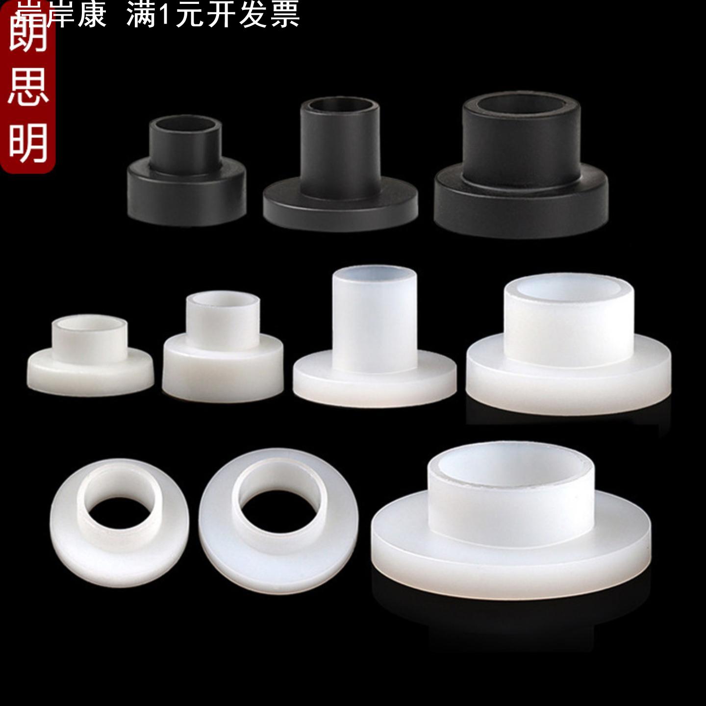 T型尼龙垫圈塑料凹凸螺丝轴套绝缘粒T形台阶垫片M2M4M6M8M10M12