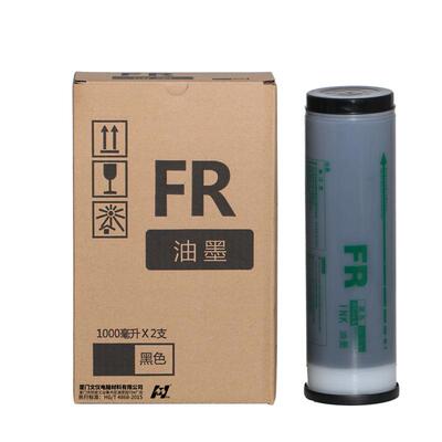 文仪 FR油墨适用理想FR3910 FR3950 291 295一体速印机油墨