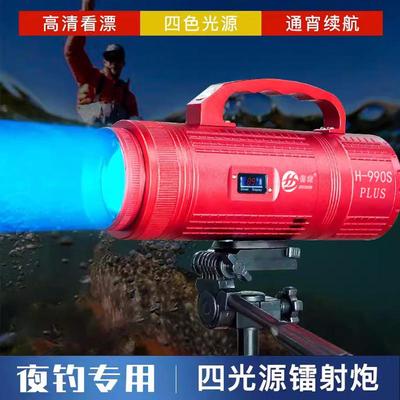 钧宏顶点990plus强光钓鱼灯四光源大功率圆月光斑夜钓灯蓝光灯