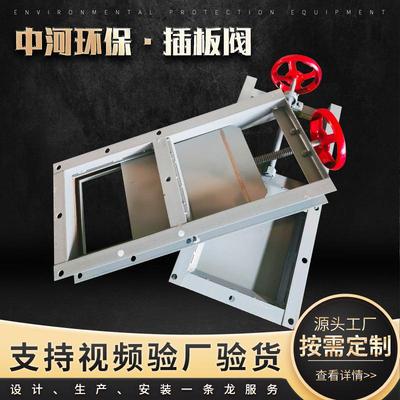 闸水阀手动插板阀不锈钢排污水渠沟闸阀门灌溉阀卸料阀过料