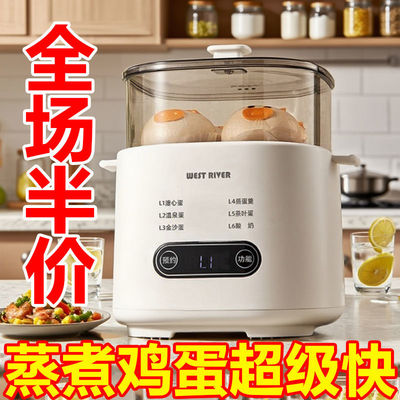 德国智能蒸蛋煮蛋器包子机溏心蛋温泉蛋多功能家用早餐机煮蛋神器