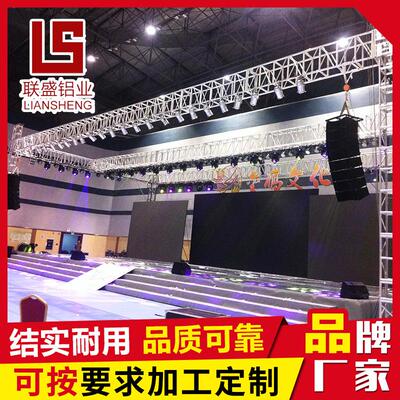 铝合金桁落地演出户外升降折叠婚庆u台架t舞rss龙门架舞架台桁架