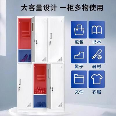 更柜员工储物铁柜皮柜职员宿健身房浴室衣柜衣存放柜多门XX-0327