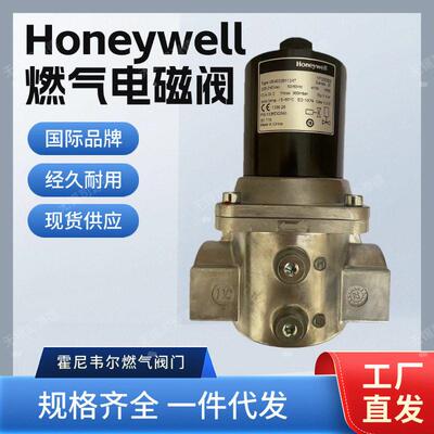 燃气电磁阀VE4032B1124T/VE4032A1124T现货供应