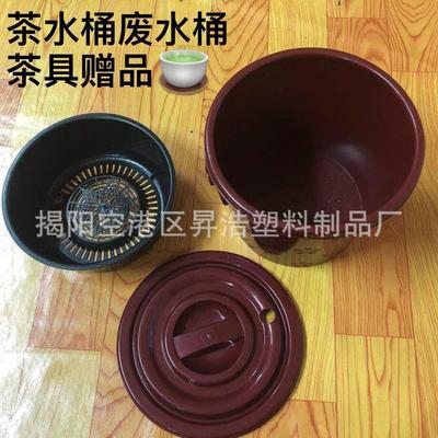 塑料茶渣桶带滤层盖子茶水桶废水桶茶水桶排水桶矮桶小号具垃圾桶