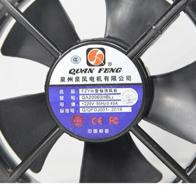 QA20060HBL2HBL3 HBL1QA22060HBL2-YFSZQA20060HBI2 QA22090YHBL2
