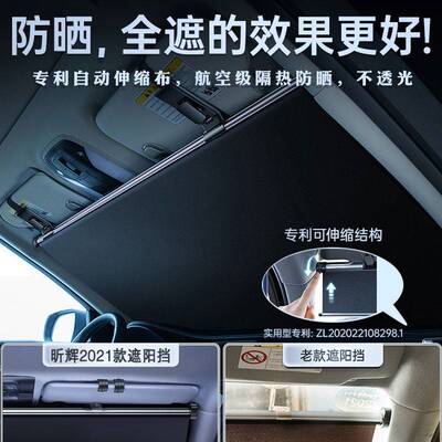 pNC汽车遮阳挡汽车窗帘前挡风玻璃防晒隔热遮阳罩遮光板遮阳