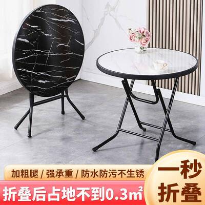 折叠子家用小户型长方CPQ形房餐桌功多桌能简易户外出租屋客厅小