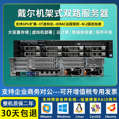 48核心96线程铂金处理器