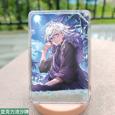 fgo命运冠位指定流沙麻将高颜值