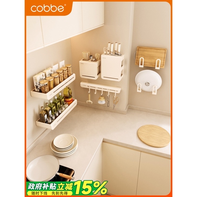 卡贝厨房多功能置物架新款不锈钢调味料品墙上收纳壁挂式刀具架子