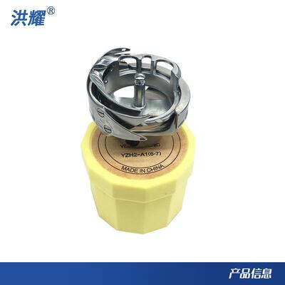 勇耀同步车6-7厚料大旋梭 DY车大旋梭 薄料梭头YZH2-B1H(6-5)