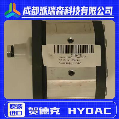 HYDAC高粘度齿轮泵3499788PGE102-1130-RBR1-N-3700液压设备油泵
