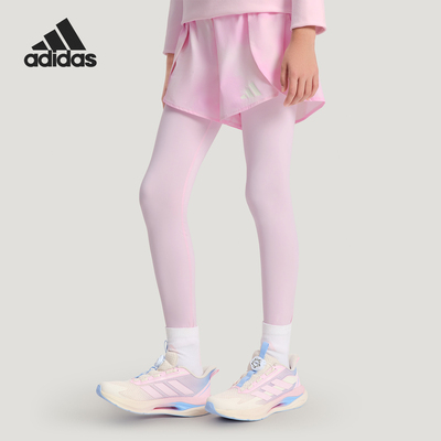 Adidas/阿迪达斯正品舒适儿童防晒凉感修身二合一长裤KV4490