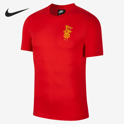 Nike/耐克正品夏季新款龙舟队男子透气运动短袖T恤CI9843-650