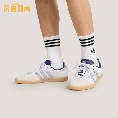Adidas/阿迪达斯正品三叶草男女款休闲经典日常耐磨德训鞋KJ7305