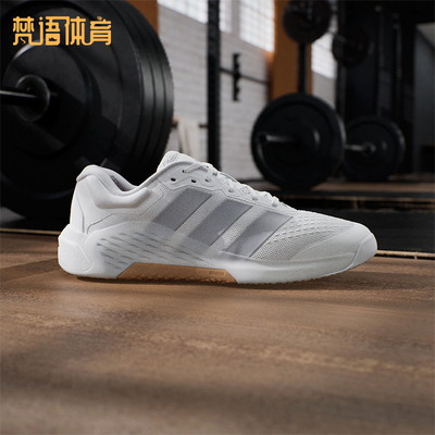 Adidas/阿迪达斯正品DROPSET男士耐磨运动回弹力量训练鞋JR4672