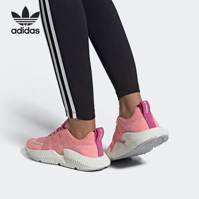 Adidas/阿迪达斯正品三叶草 PROPHERE V2 W女子经典运动鞋 FX3787