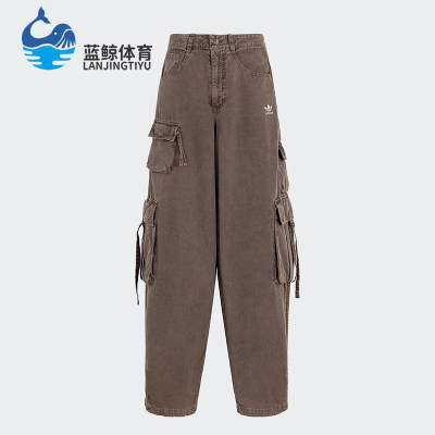 Adidas/阿迪达斯正品ESENTIALSENTIALS女士工装长裤KD4113