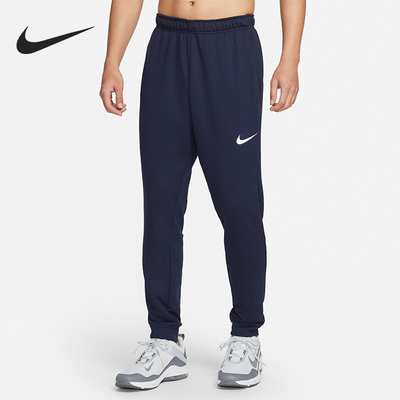 Nike/耐克正品当季新款训练收口束脚男子运动长裤CJ4313-451