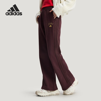 Adidas/阿迪达斯正品2025冬季款女士针织高腰耐穿长裤KH2708
