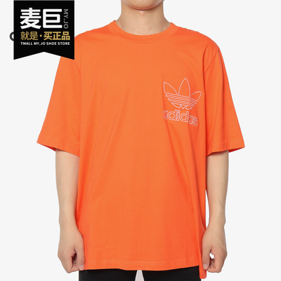 Adidas/阿迪达斯正品 三叶草 OUTLINE TEE 男子休闲运动T恤DZ4578