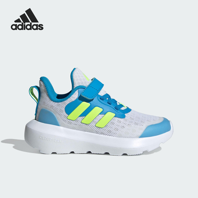 Adidas/阿迪达斯正品FORTARUN小童网眼魔术贴运动鞋JQ4866