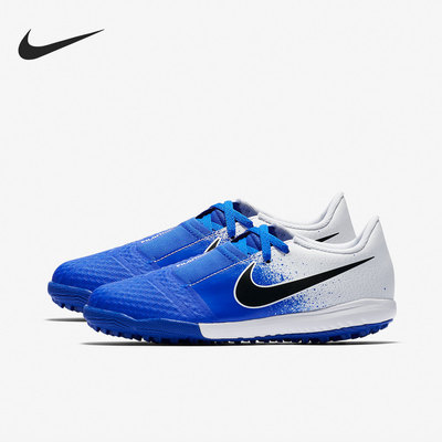 Nike/耐克正品PHANTOM VENOM 大童运动训练足球鞋 AO0377-104