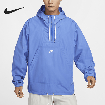 Nike/耐克正品Club Marina 男士梭织耐磨透气上衣FN3893-480