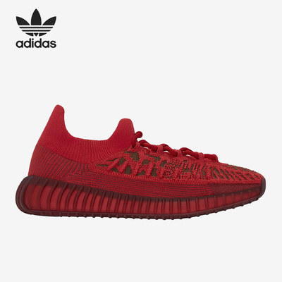 Adidas/阿迪达斯正品 Boost 350V2男女同款运动鞋GW6945