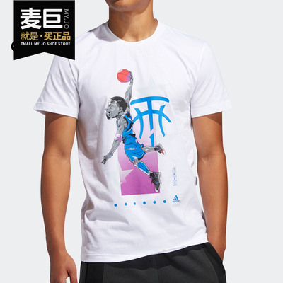 Adidas/阿迪达斯正品TMAC GU TEE 男子休闲篮球运动短袖T恤FM4762