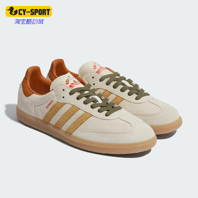 Adidas/阿迪达斯正品三叶草男女系带经典低帮运动休闲鞋KI7433