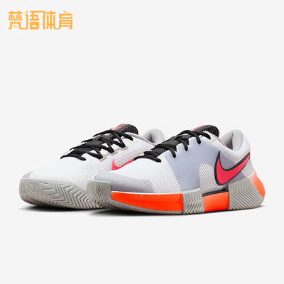 Nike/耐克正品GP Challenge 1男士耐磨运动减震网球鞋HV1489-100