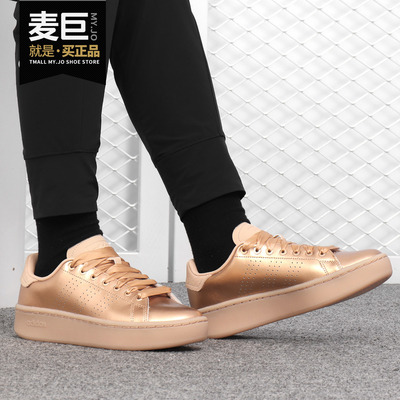 阿迪达斯bold休闲运动ef0141板鞋