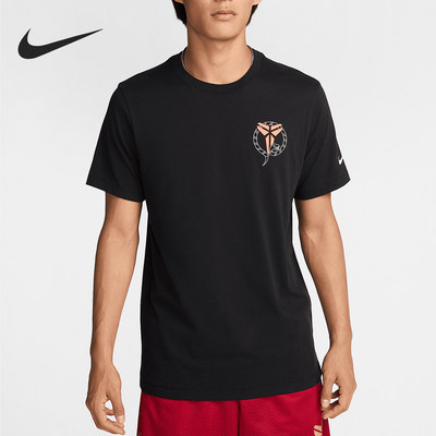 Nike/耐克正品Dri-FIT男士透气运动轻便柔软短袖HV5151-010