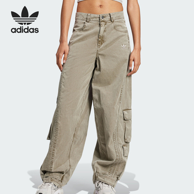 Adidas/阿迪达斯正品三叶草女士工装运动休闲扭扭裤JM9267