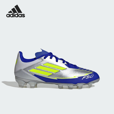 Adidas/阿迪达斯正品F50 LEAGUE 大童运动训练足球鞋IH0920