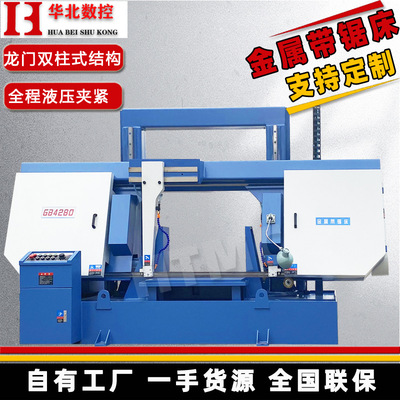 金属带锯床厂家 大型卧式带锯床GB4270 金属通用切割机GB4270锯床