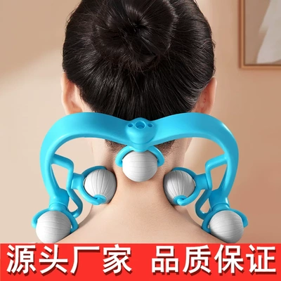 瘦斜方肌疏通神器按颈椎滚轮