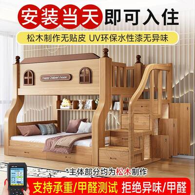 实双子母床上下铺层床高低床多功能床组木儿合童床上下床木KPV床