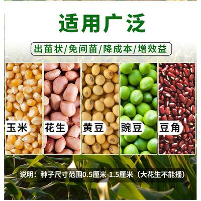 j8种GHH小播种机花一体机大豆农用捏玉米播种施肥生点播器器手提