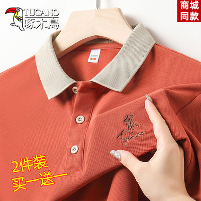 啄木鸟夏季男士短袖T恤