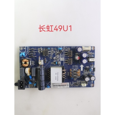 长虹49D2PS 49U1/50A3U电源板JUC7.820.00194091 692.00197550