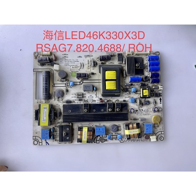 海信LED46EC380X3D/46K/280J3D/330X3D/42K200电源板820.4688