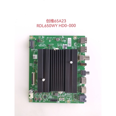 创维65A23主板A7T857 N012406-002397-001屏RDL650WY HD0-000