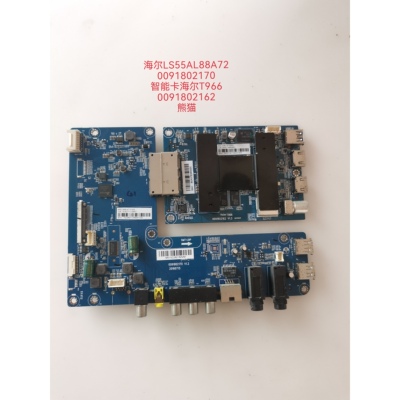 海尔LS55/65AL88A72 K52A3 LU55/50K82G板0091802170 0091802162