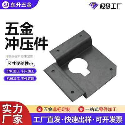 五金冲压件异型钣金折弯件五金钣金激光切割折弯可按需加工制作