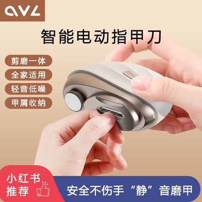 电动指甲刀儿童磨甲器全自动
